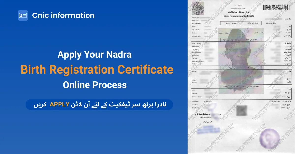 Nadra Birth Registration Certificate Complete Process - CNIC Infromation